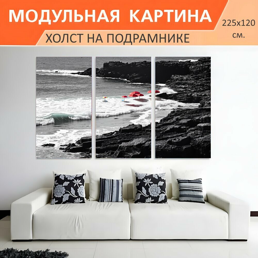 Модульная картина на холсте "Скалистый берег моря с волнами, бьющимися о камни, и 9 красных зонтиков на скалистом пляже, черно-белая." триптих на подрамнике 225х120 см. для интерьера