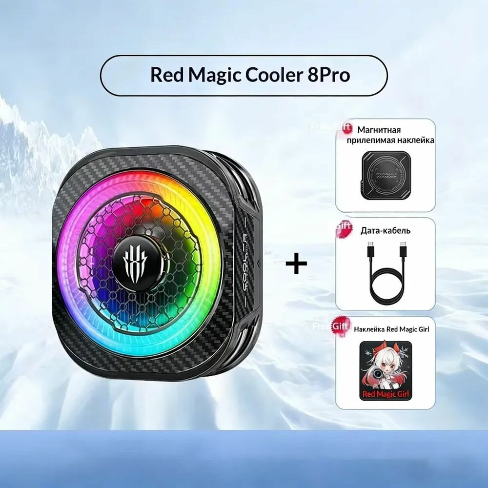 Кулер для смартфона Nubia RedMagic Cooler 8 Pro — фото 1