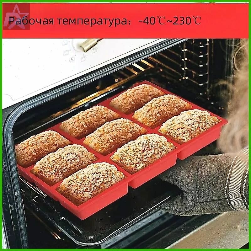 Форма для выпечки, Прямоугольная, 22 см x 32 см, 1 шт