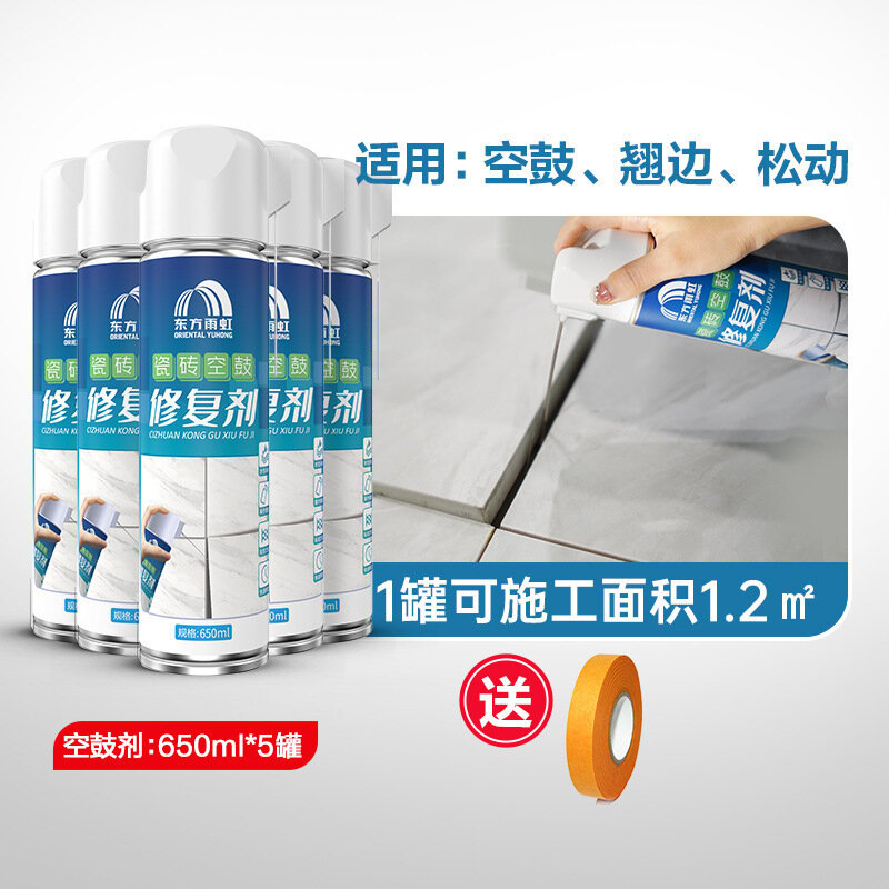 Специальный клей-ремонтный состав Yuhong для пустотелого покрытия плитки, связующее средство, инъекционный наполнитель для пустотелого покрытия, клей для обратной стороны плитки.