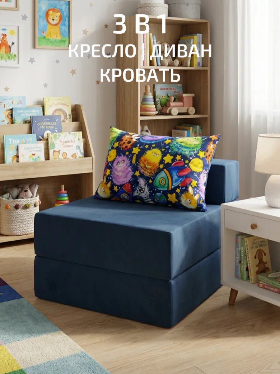 Бескаркасное раскладное кресло-кровать "Квадро Принт"