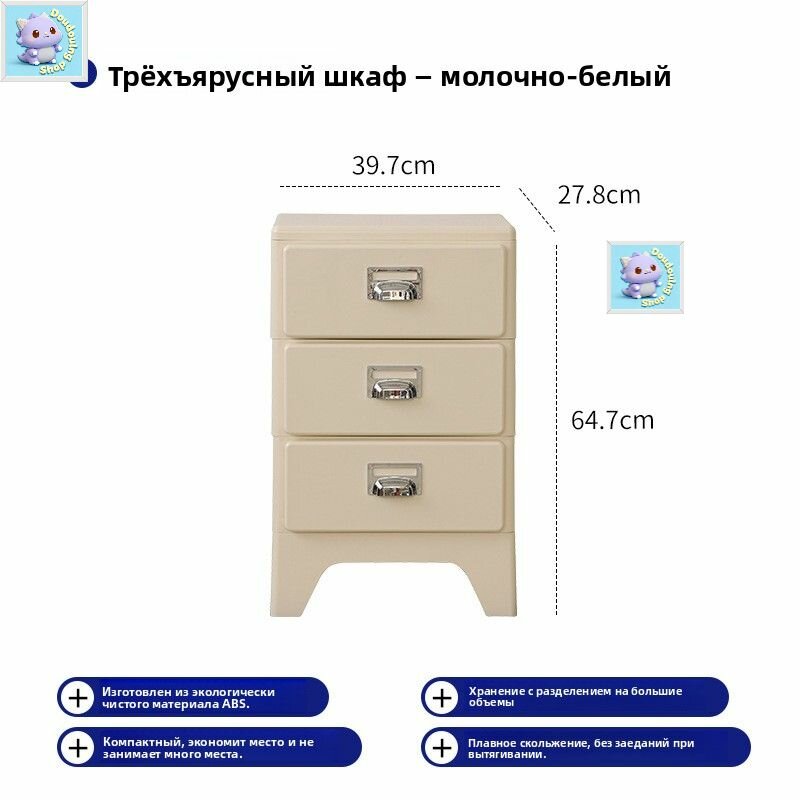 Комод