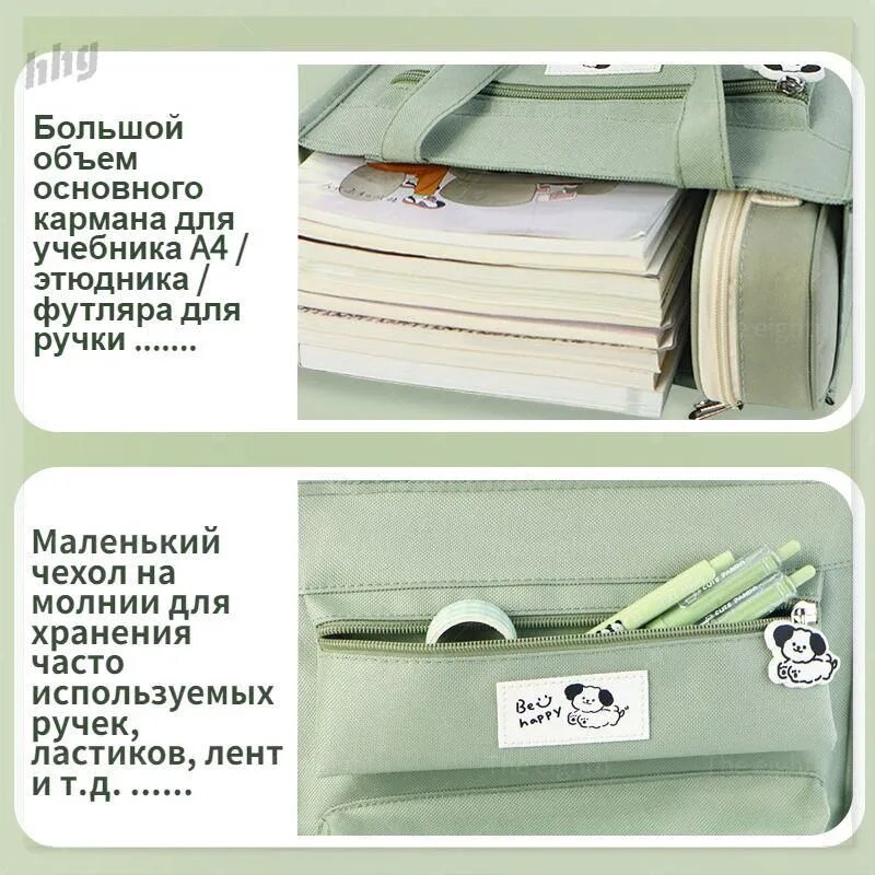 Сумка школьная — фото 1