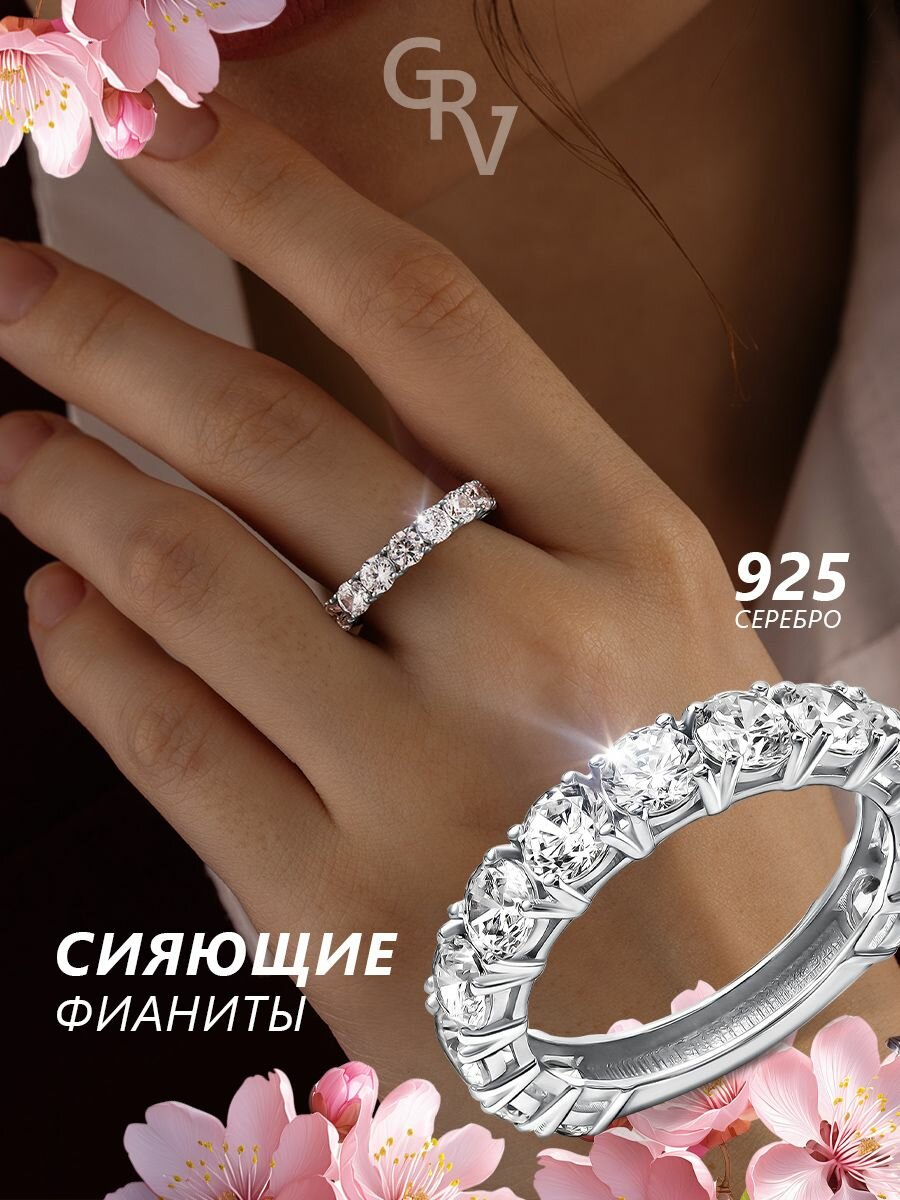Кольцо дорожка, тонкое, серебро, 925 проба, родирование, фианит