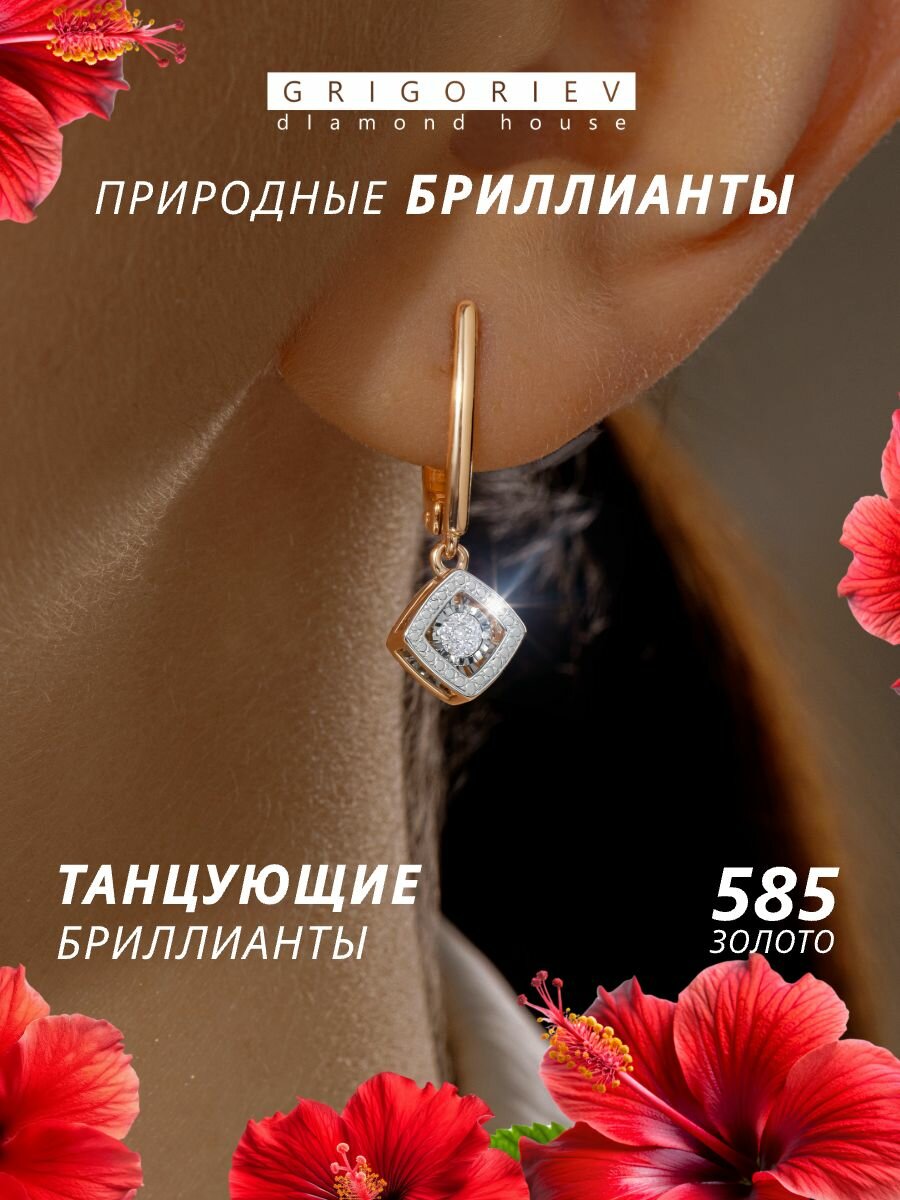 Серьги, красное золото, 585 проба, бриллиант