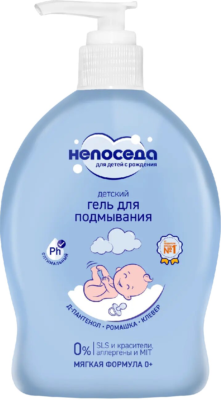 Гель Непоседа для подмывания детский, 300мл
