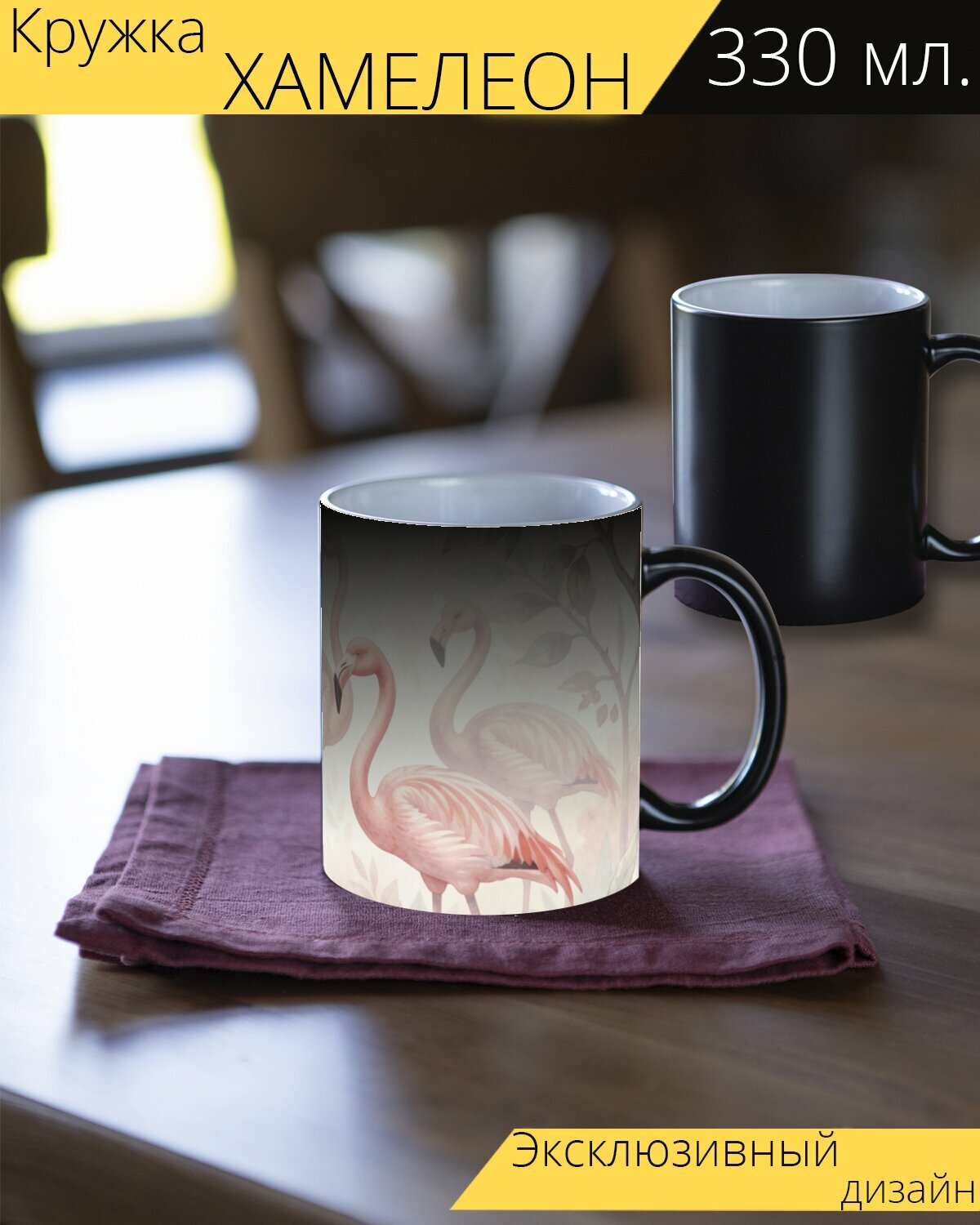 Кружка хамелеон с принтом "Розовые фламинго в цветущем саду. Нежная акварельная сцена с изящными экзотическими птицами среди ветвей и весенних цветов. Пастельная палитра." 330 мл.