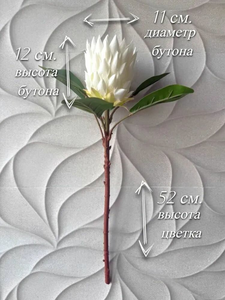 Искусственные цветы,1шт