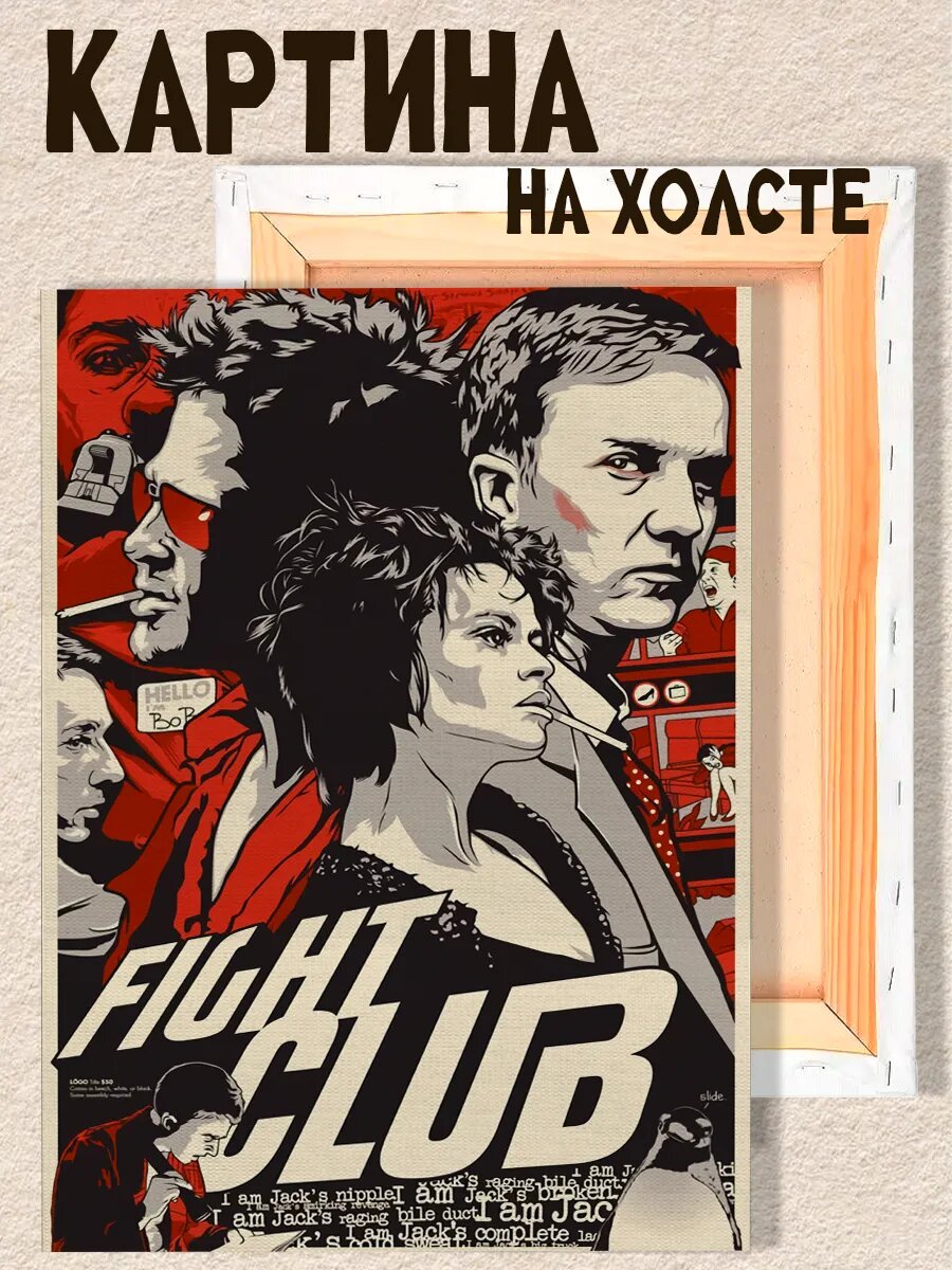 Картина на стену y2k pinterest, на подрамнике, 1шт, 25х17 размер.