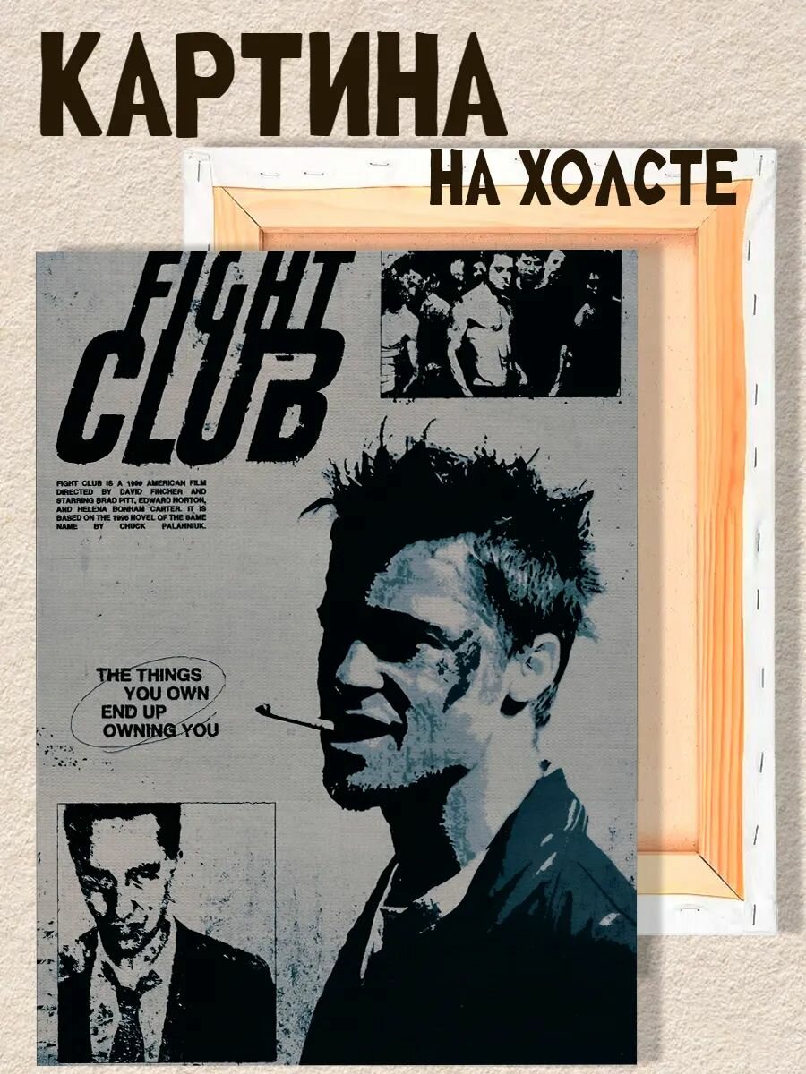 Картина на стену y2k pinterest, на подрамнике, 1шт, 55х38 размер.