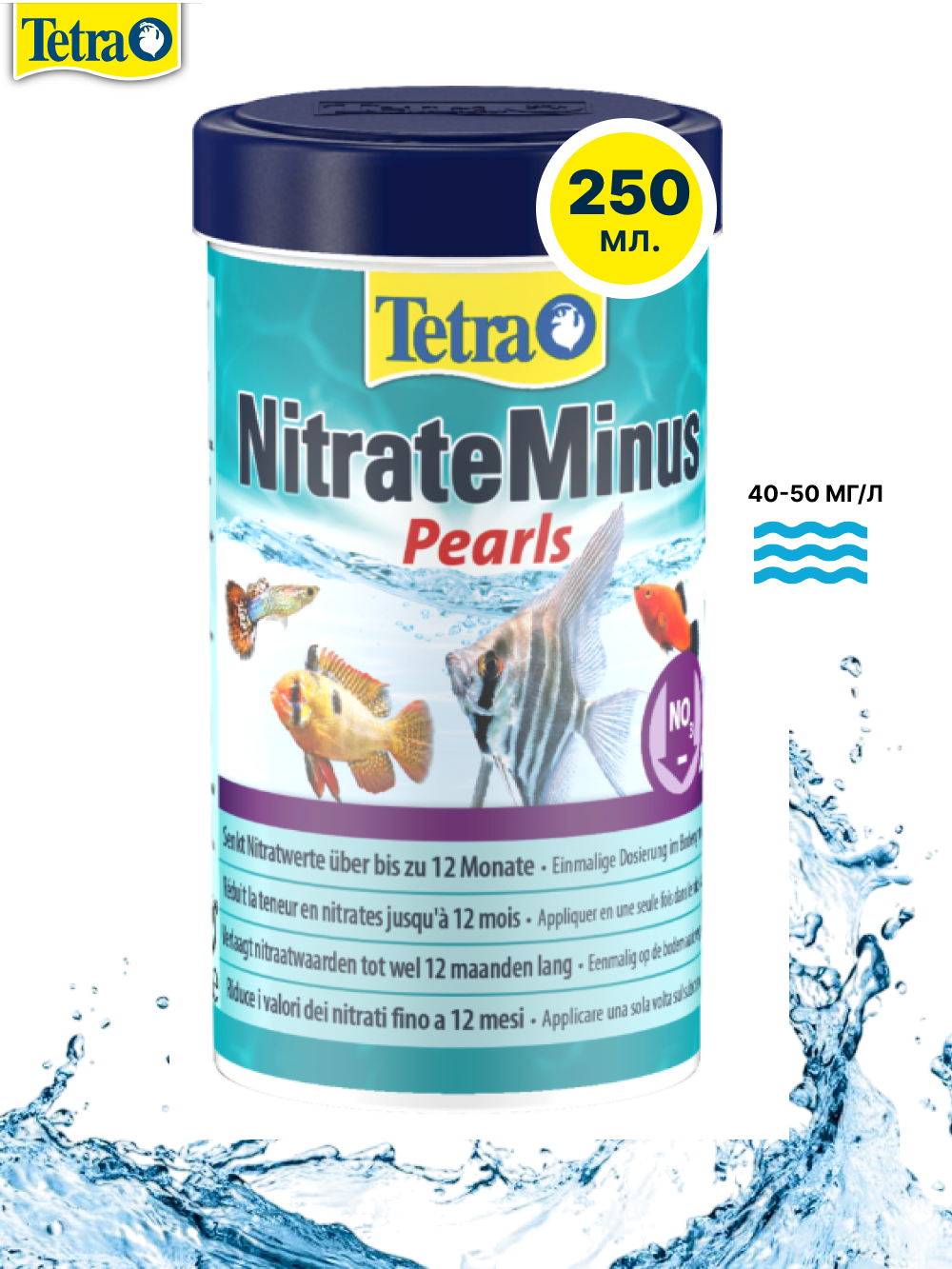 Средство для подготовки воды Tetra NitrateMinus Pearls (гранулы) 250 мл