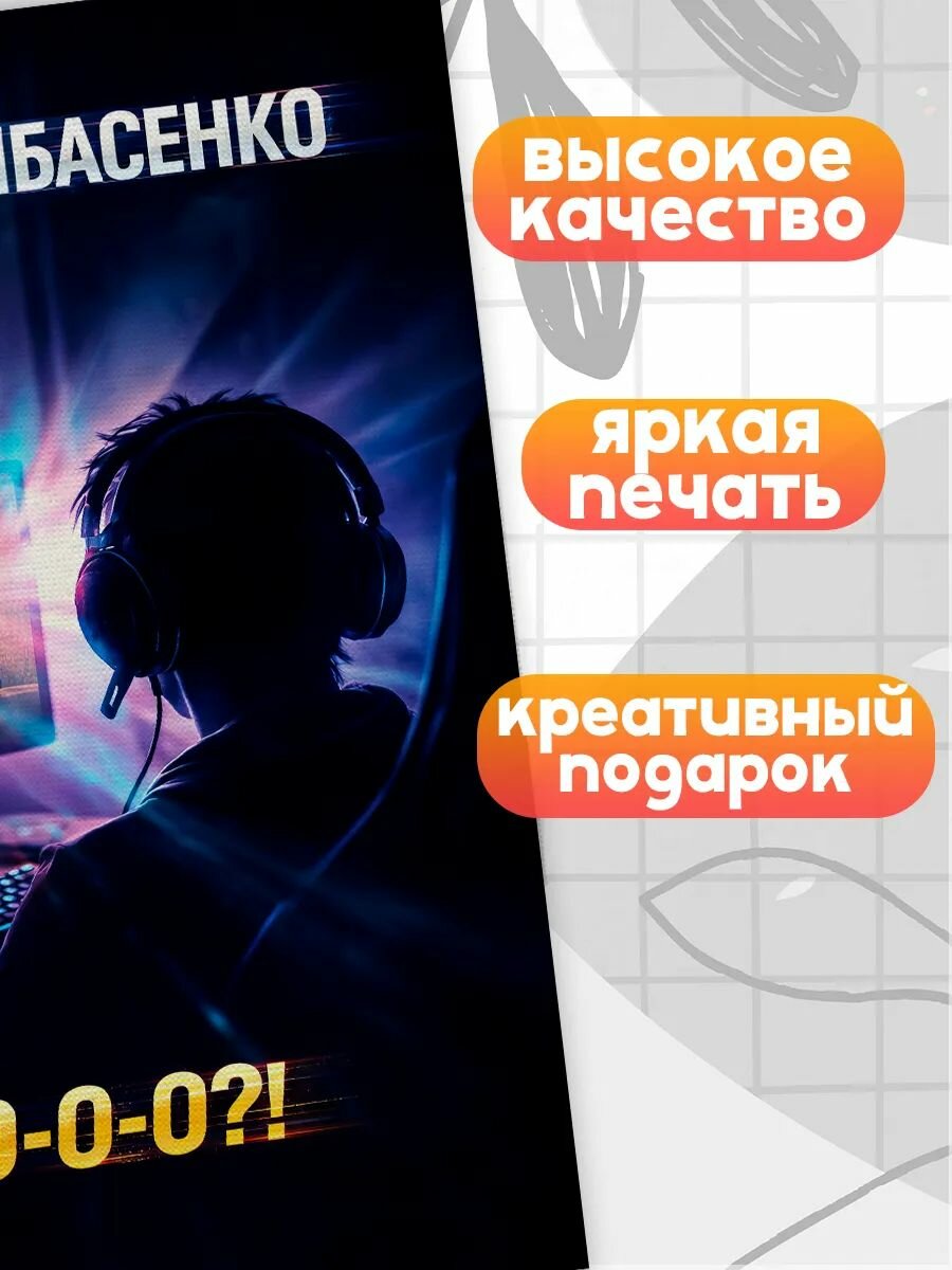 Картина на стену Данил колбасенко, на подрамнике, 1шт, 38х25 размер. — фото 1