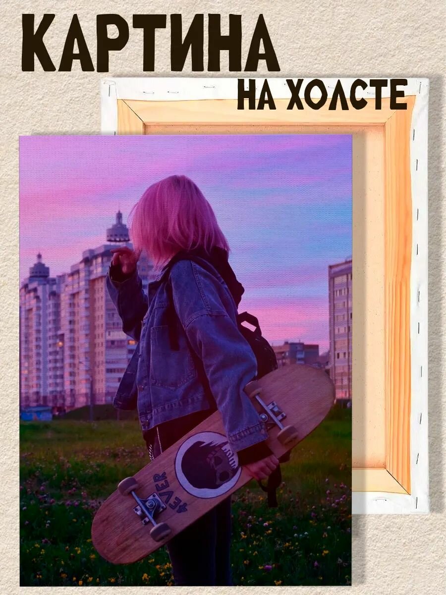 Картина на стену интерьерные 2016 вайб, на подрамнике, 1шт, 25х17 размер.