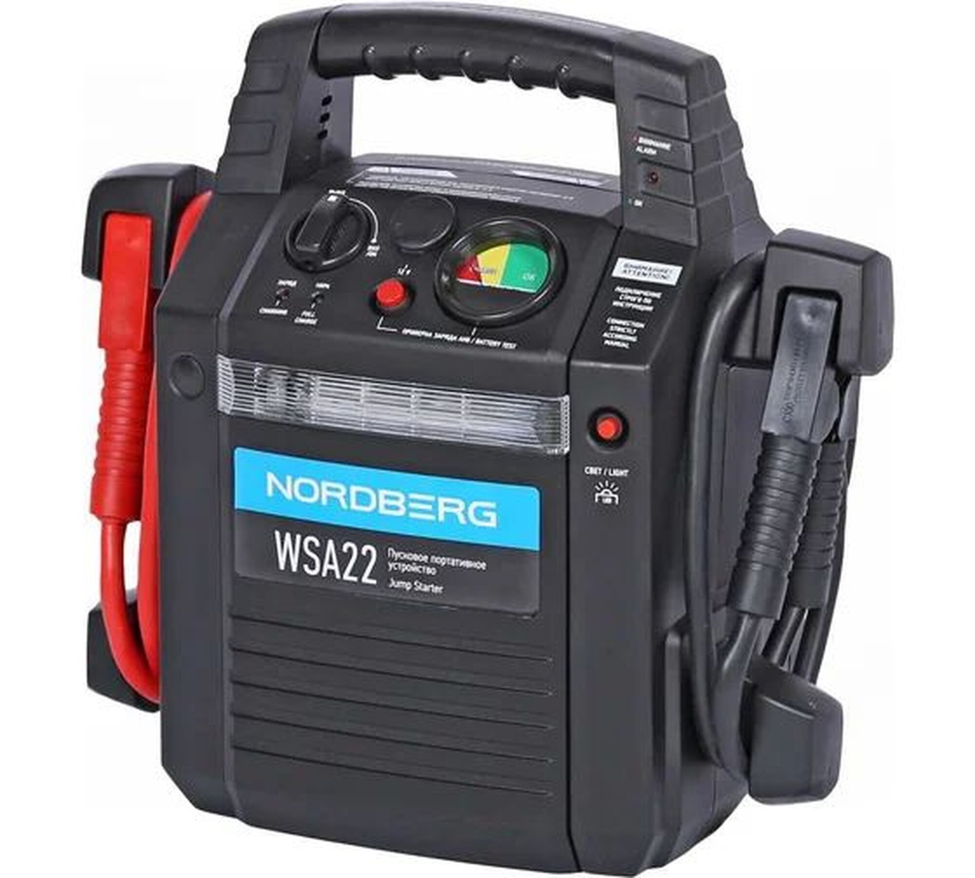 Пуско-зарядное устройство Nordberg WSA22, с функцией PowerBank, 12В, 22Ач