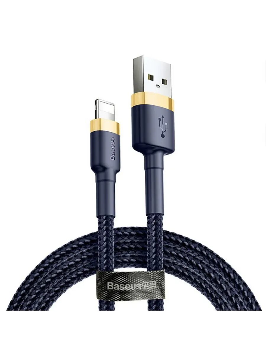 Кабель для айфона Baseus Cafule USB - Lightning 1.5A, 2 метра - Золотой/Синий