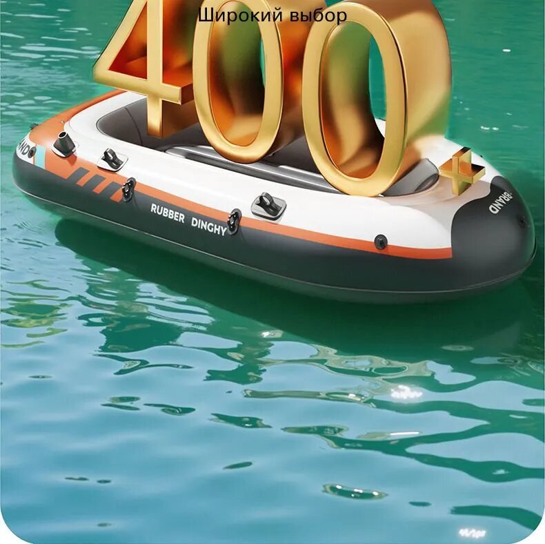 Каяк домашняя рыбацкая лодка пластиковая на 4 места до 400 кг, длина 2 метра — фото 1