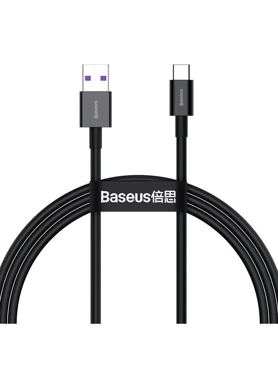 Кабель USB - Type-C для зарядки android 66W 1m