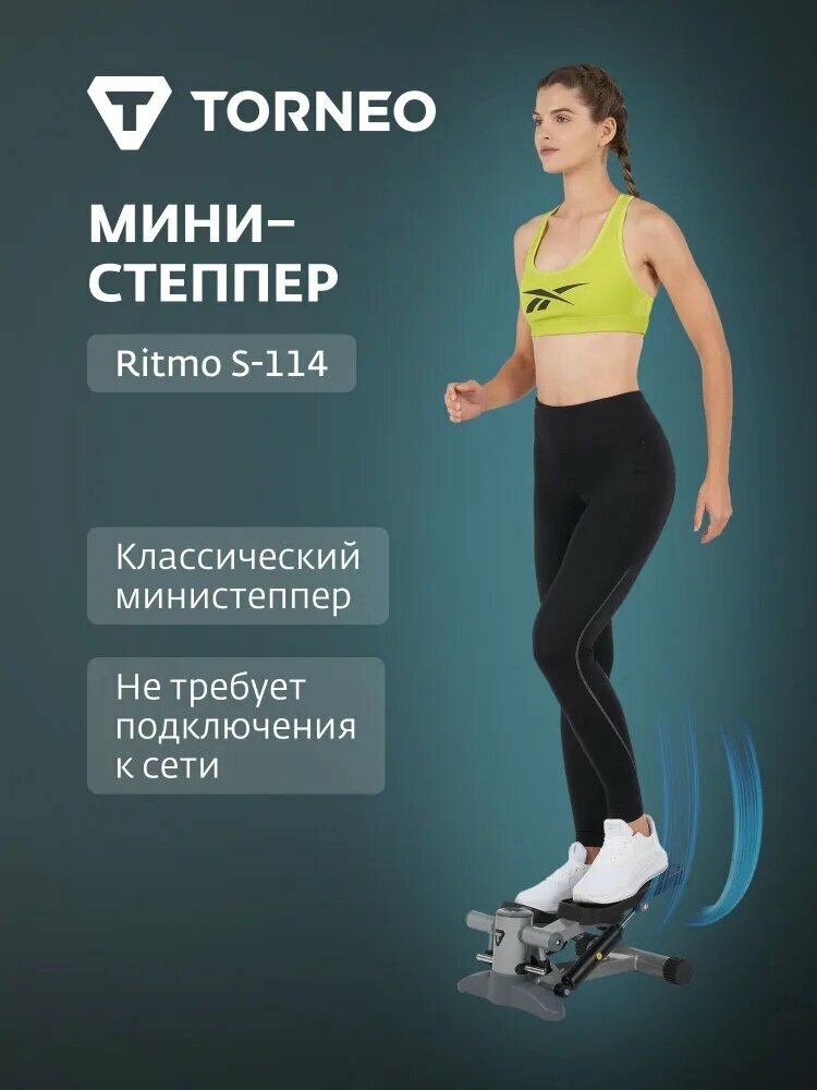 Степпер для дома компактный и бесшумный с антискользящими педалями и счетчиком калорий