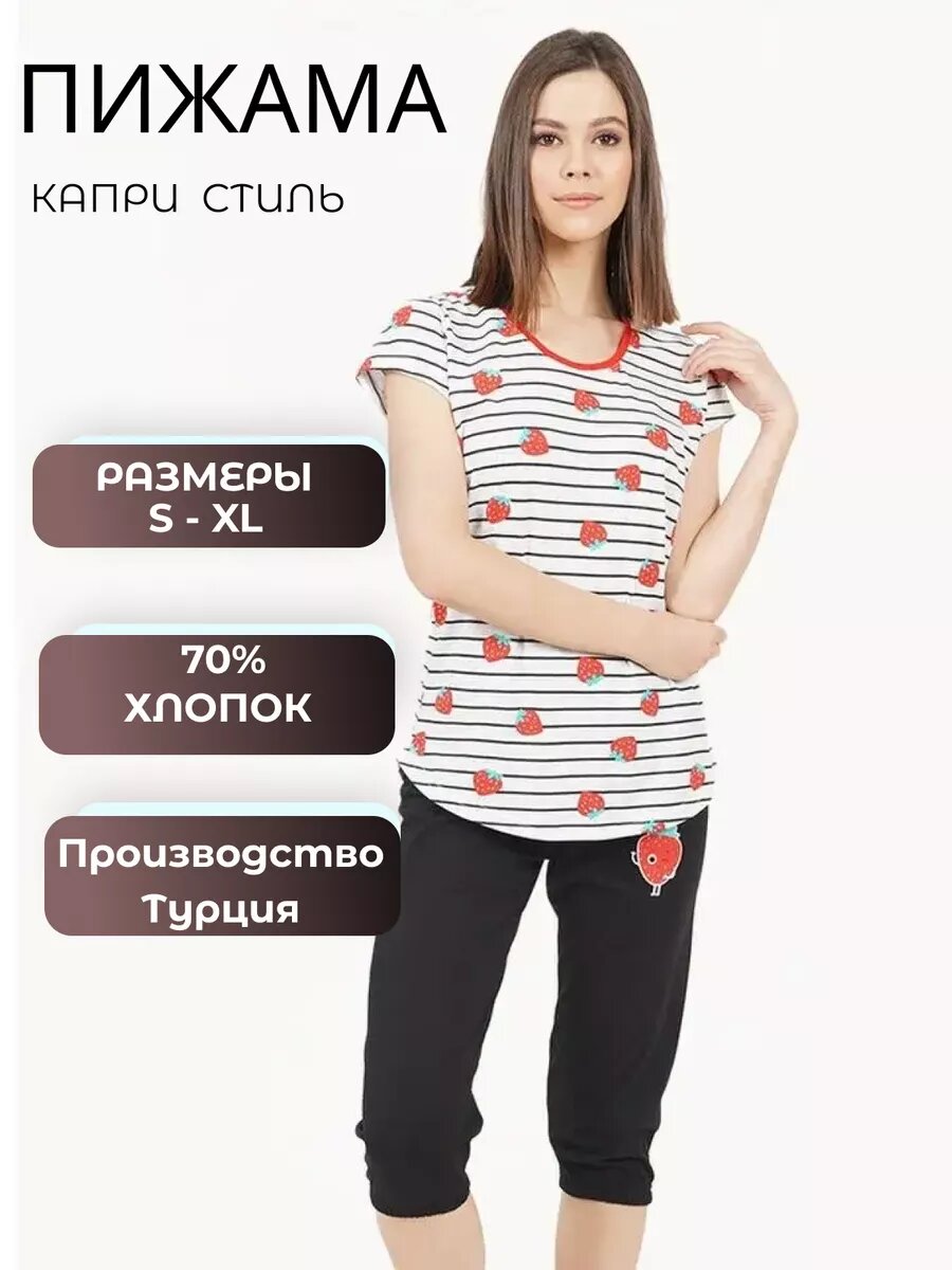 Комплект