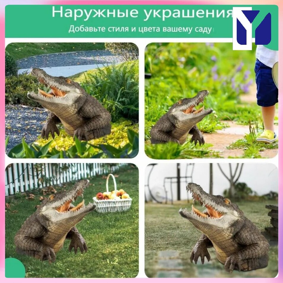 Фигурка садовая — фото 1