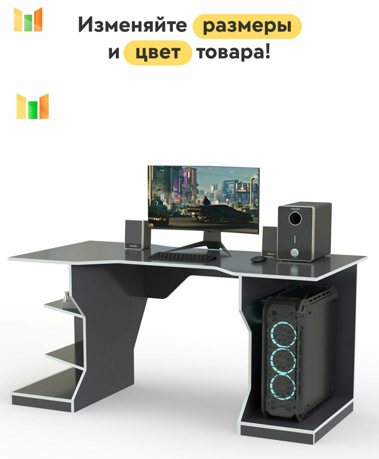 Игровой компьютерный стол Грей 9