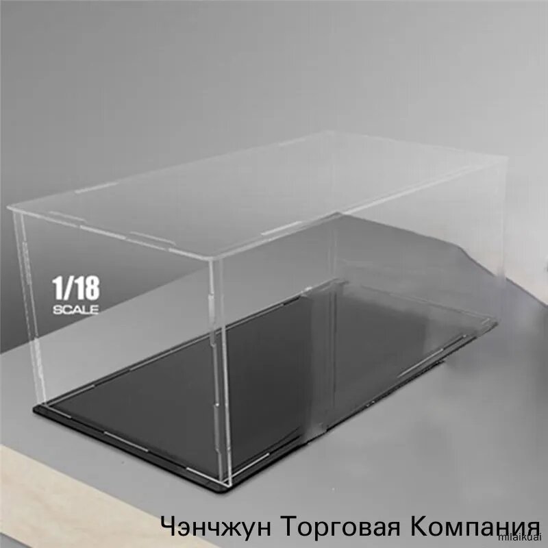 Защитный бокс для игрушечной модели автомобиля, пылезащитный, подходит для масштаба 1/18