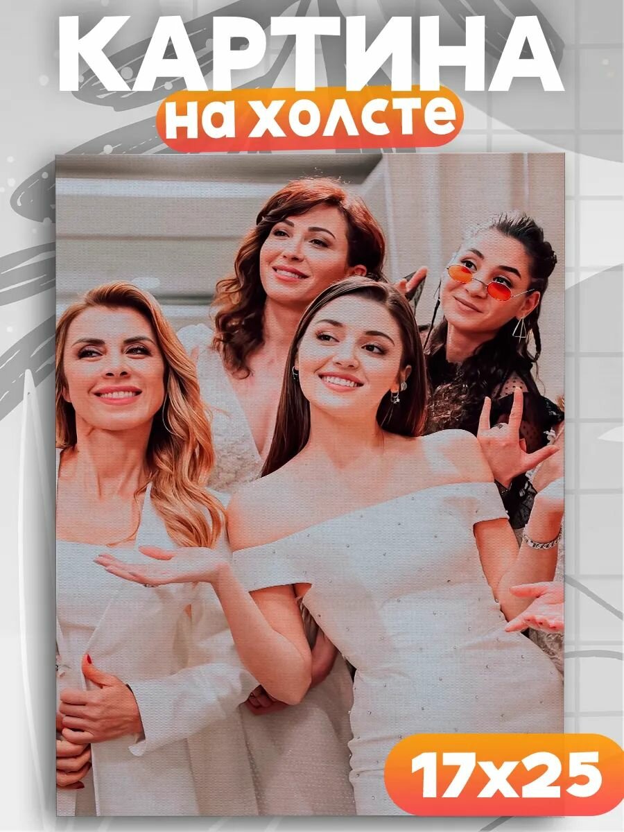 Картина на стену Постучись в мою дверь, на подрамнике, 1шт, 25х17 размер.