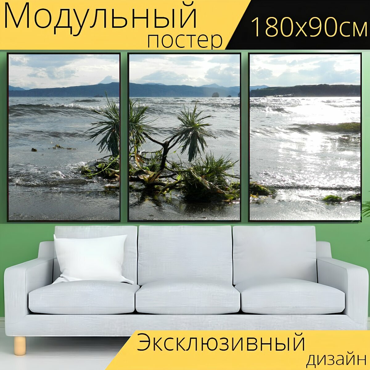 Модульный постер "Камчатка, авачинская бухта, бухта" 180 x 90 см. для интерьера на стену в тубусе