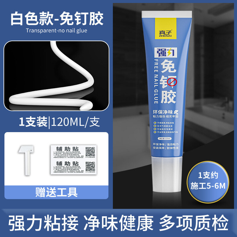 Клей без гвоздей, сильный адгезив, быстросохнущий, структурный клей без сверления, многофункциональный, с высокой адгезией, для настенной плитки, специальный прозрачный клей для стекла