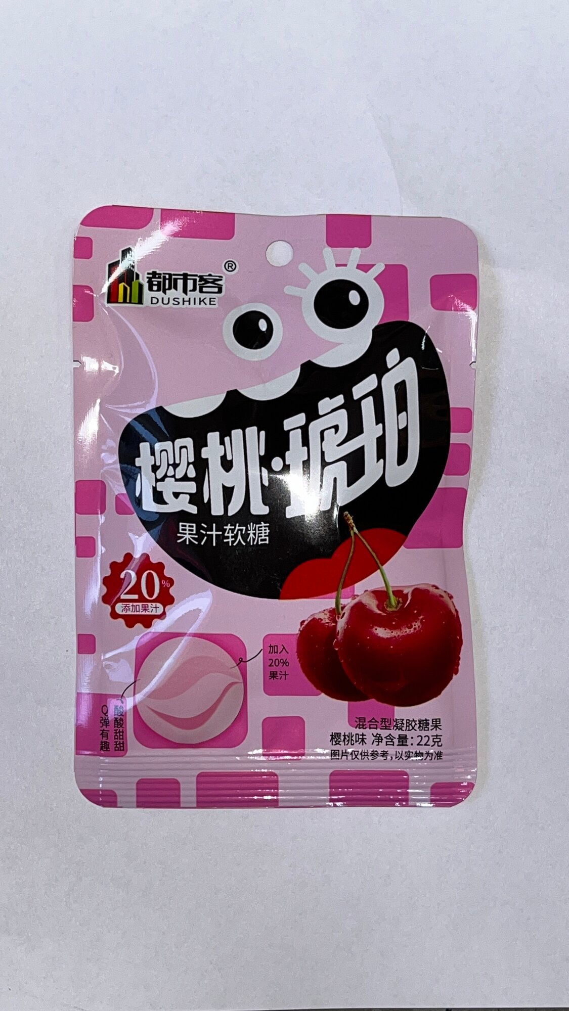 Мармелад DUSHIKE жевательный со вкусом черешни 22 г (Китай)