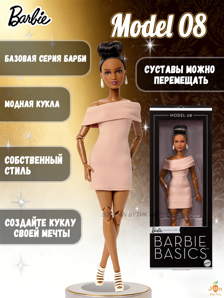 Барби кукла барби коллекционная одежда для барби с коричневом платье JJX27 / Barbie Signature Barbie Basics Model 08