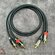 Аудиокабель RCA/RCA, 0.5 м, черный