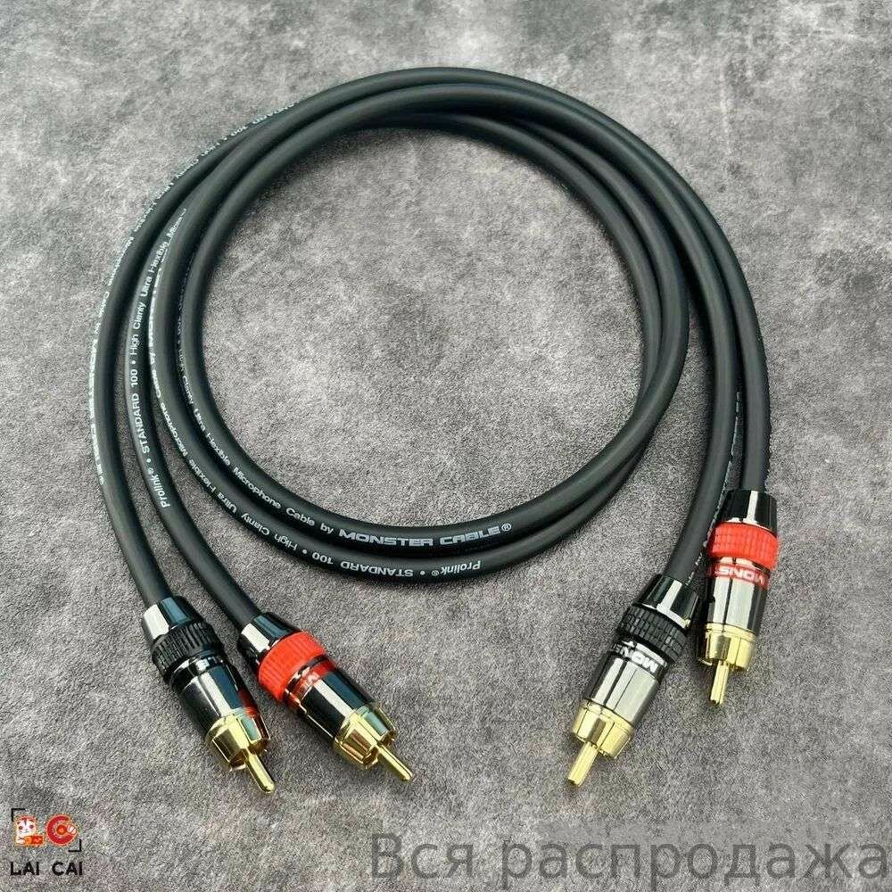 Аудиокабель RCA/RCA, 0.5 м, черный