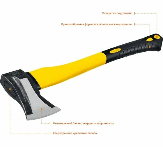 Топор-колун Stayer FIBERGLASS 1.5 кг 380 мм /голова 1 кг