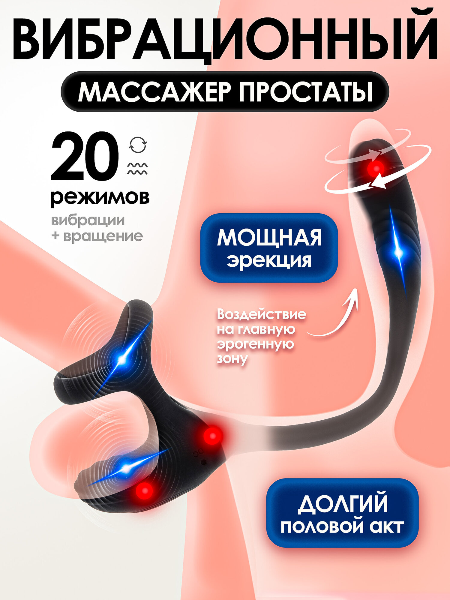 Массажер простаты Массажеры простаты, длина 30 см, вибрация, встроенный аккумулятор