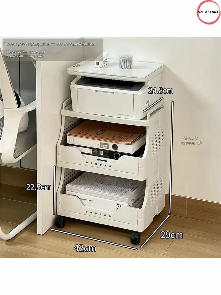 Тумба, 42х29х56 см