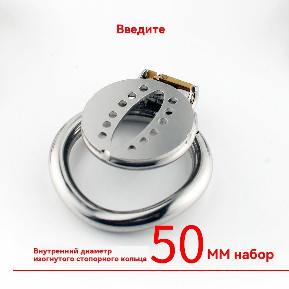 Пояс верности мужской 18+ / Товар БДСМ для взрослых / интим товар для взрослых