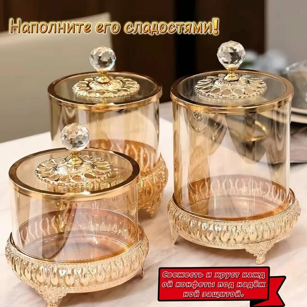 Сахарница, диаметр 12 см, 1 шт