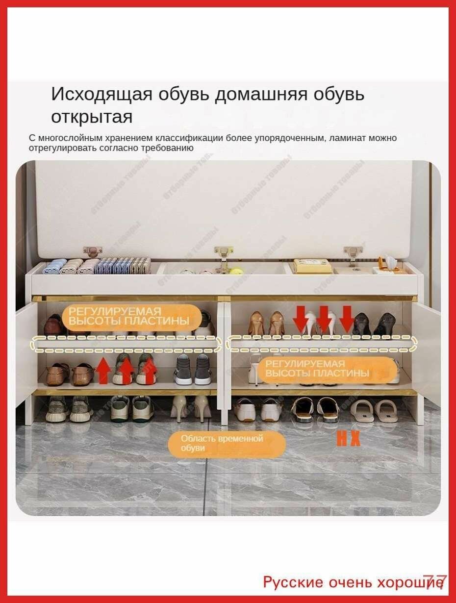 Обувница — фото 1