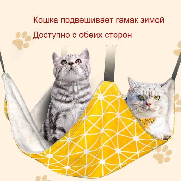 Зимний гамак для домашних животных, подвесная кровать в кошачьей клетке, сохраняйте тепло, отдыхайте, играйте