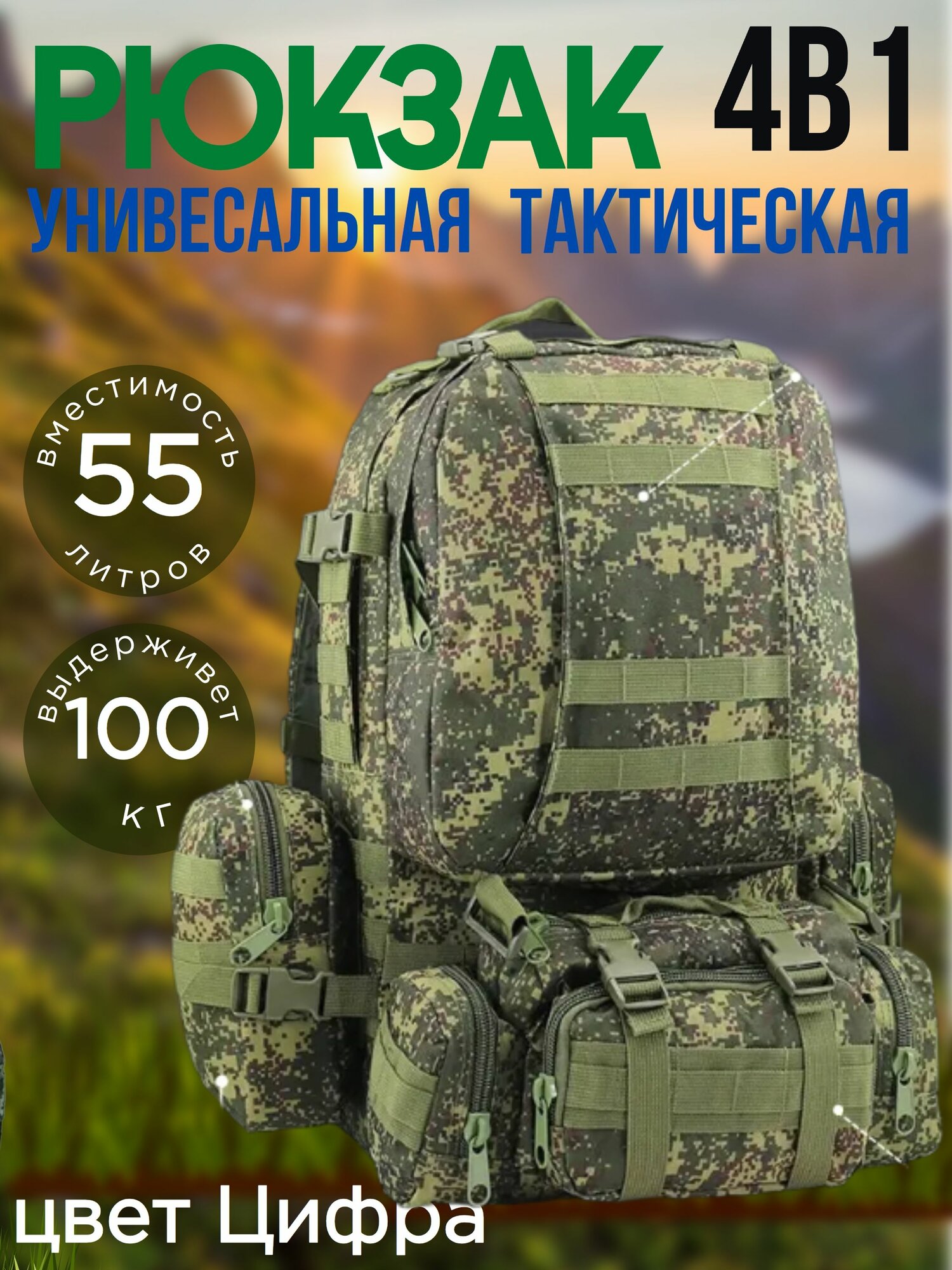 Sakudo fishing Рюкзак