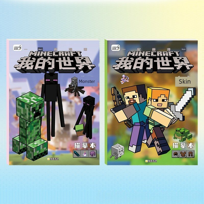 Комплект из 2 Томов Minecraft: Скины и Монстры для Детей, Линейные Рисунки для Раскрашивания