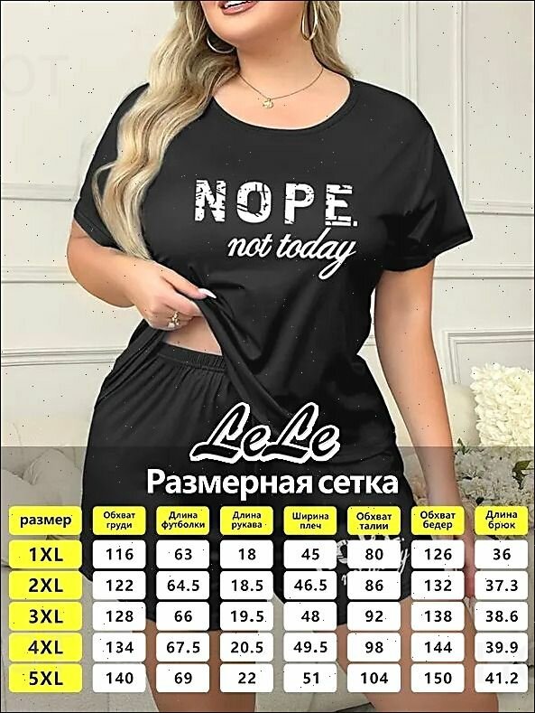 Пижама  Весна-лето 2026, размер 5XL, черный — фото 1