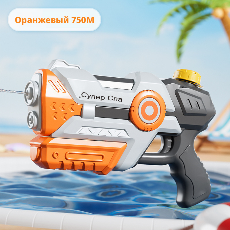 Водяное оружие "В списке. Все, что я люблю", пластик, порошок, 750ml