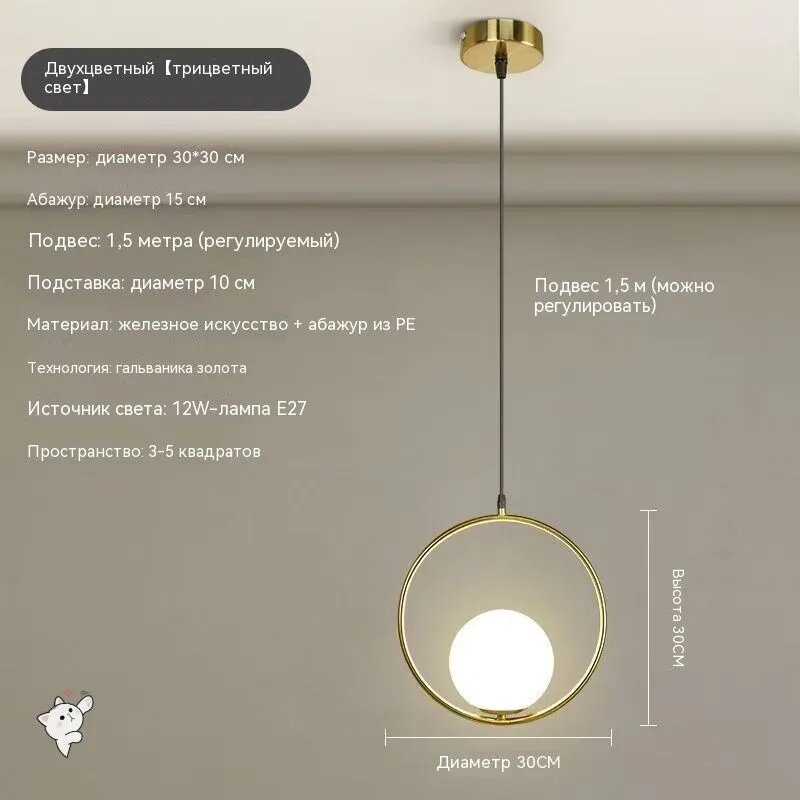 Подвесная люстра Золотая Элегантность, E27, 20 Вт, 30*30 см, 1 лампа, для гостиной
