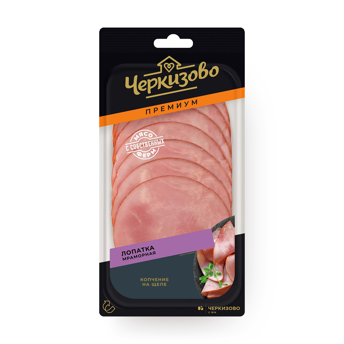 Лопатка «Черкизово», варёно-копченая, свинина, 20/7/3 г, 155 ккал