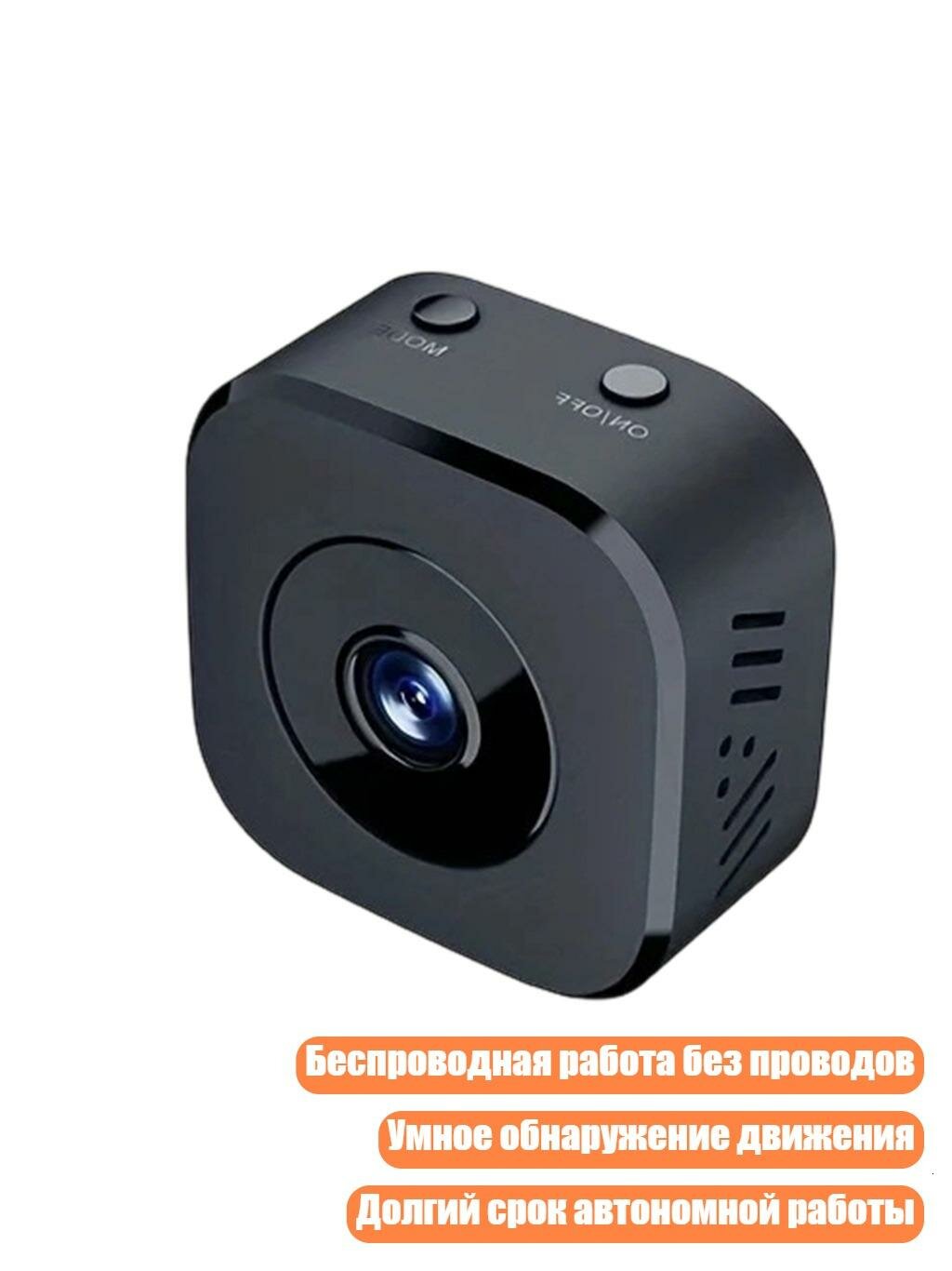 Беспроводная Wi-Fi-камера безопасности, Черный