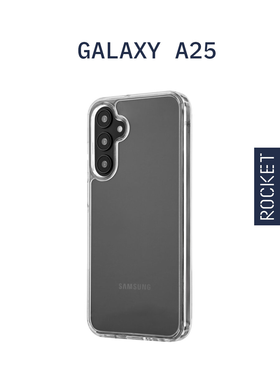 Чехол ROCKET Prime для Samsung Galaxy A25, TPU+PC, прозрачный