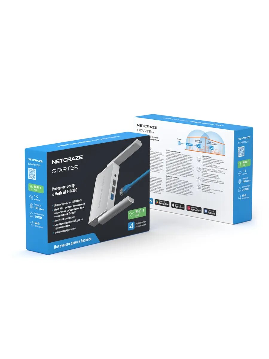 Роутер Starter NC-1121 Mesh Wi-Fi 4 N300