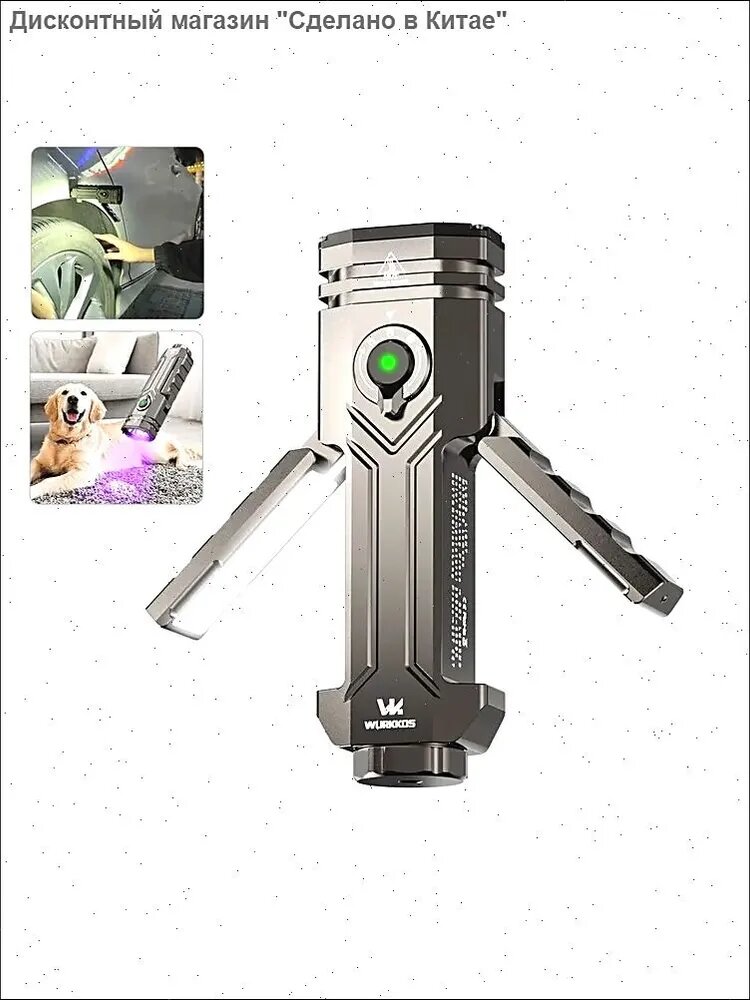 Фонарь-прожектор Wurkkos TS21 Многофункциональный светодиодный фонарь с RGB, для кемпинга, портативный, на штативе